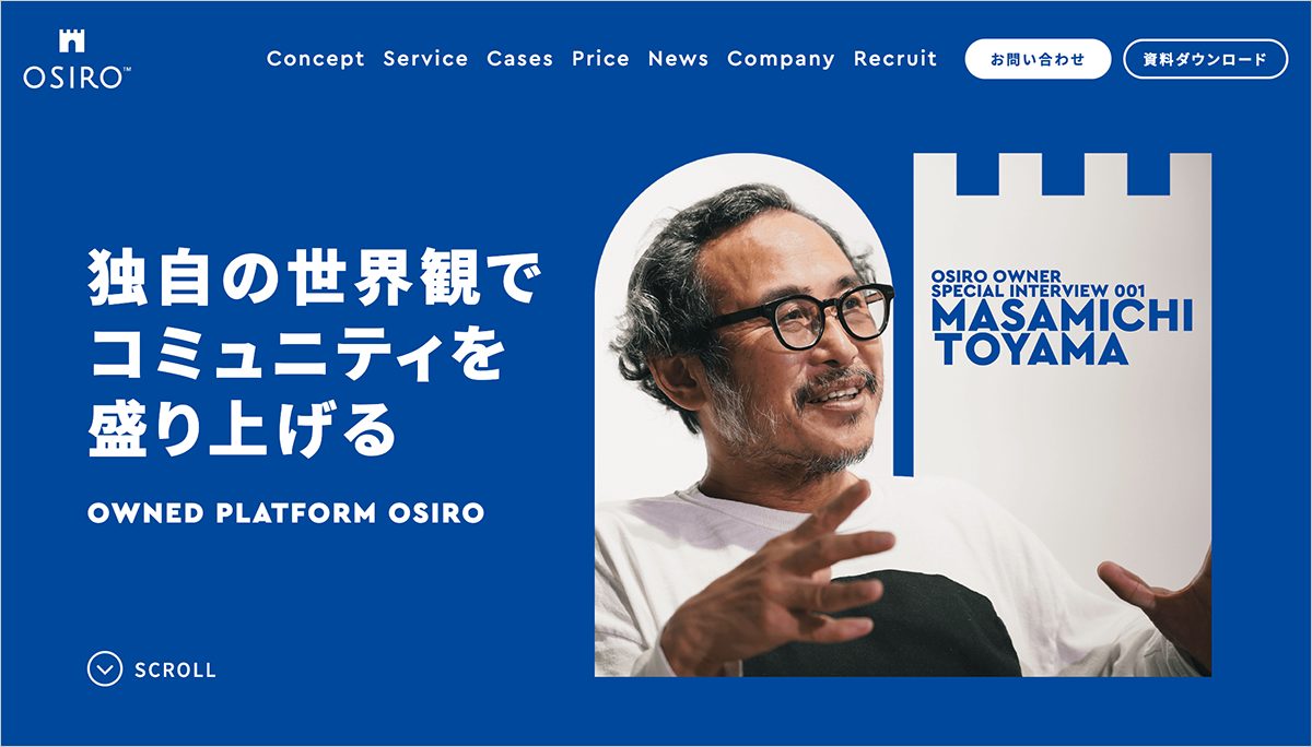 オンラインコミュニティとは？種類・成功事例・作り方・おすすめツール完全ガイド | Commune(コミューン)｜コミュニティプラットフォーム